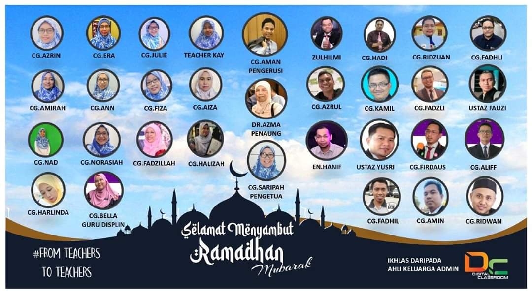 Salam Ramadhan daripada kami Digital Classroom Malaysia | Digital Classroom